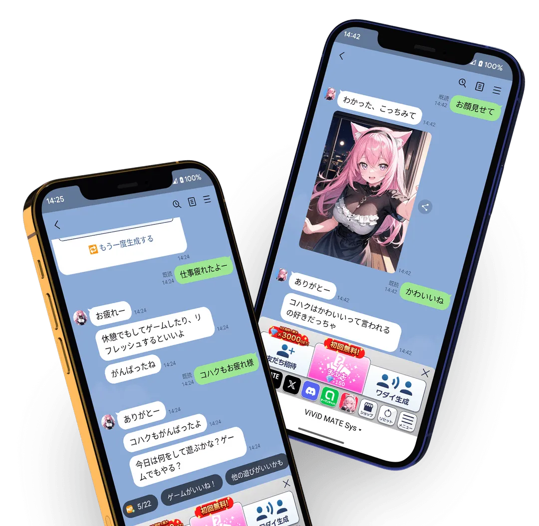 【公式】ViViD MATE（ビビッドメイト） - 最先端の、ときめきを。| かわいく育つAIチャットゲーム。
